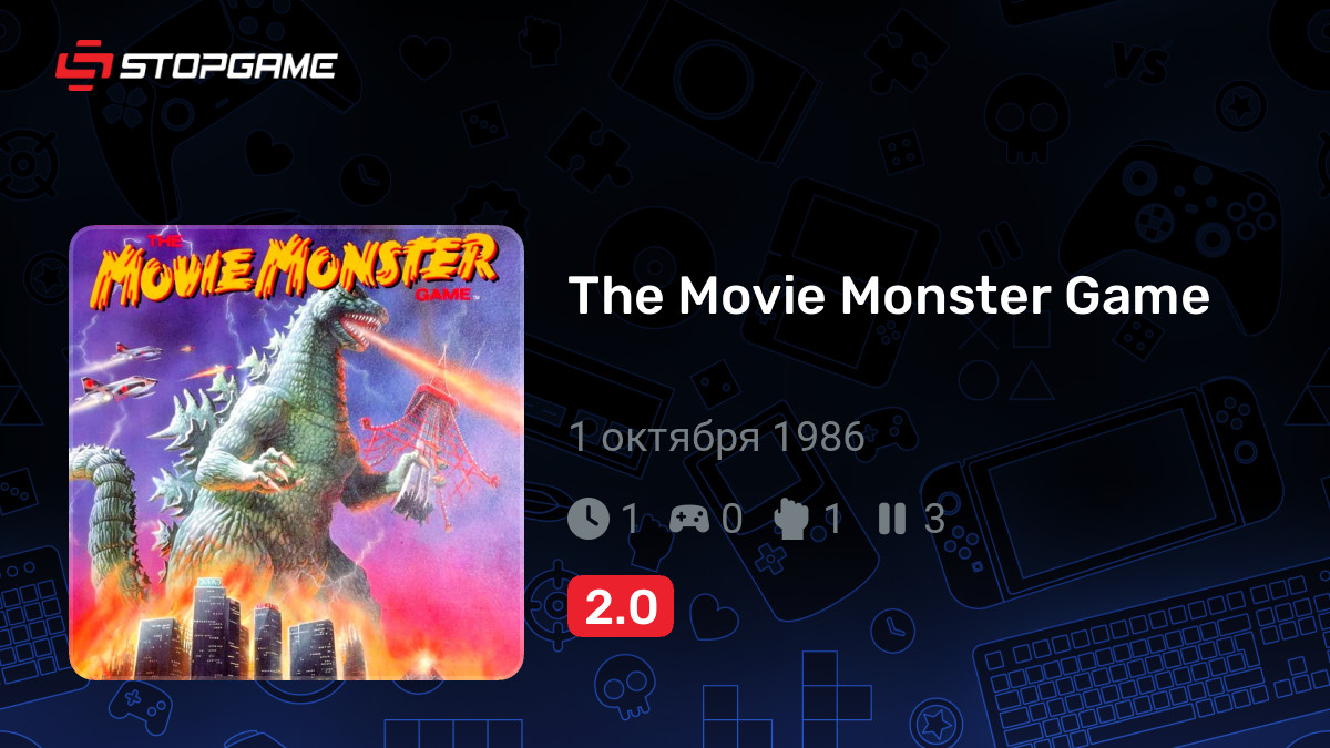 Подборки с игрой The Movie Monster Game | StopGame