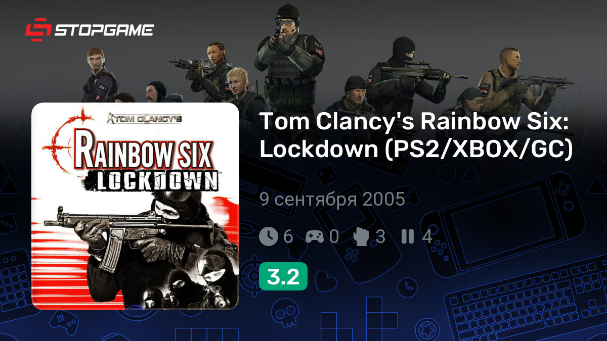 Скриншоты игры Tom Clancy's Rainbow Six: Lockdown (PS2/XBOX/GC ...