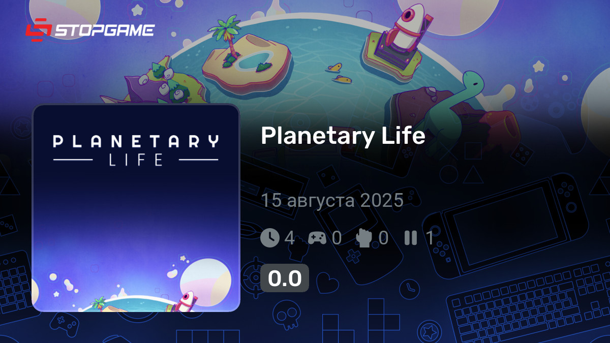 Planetary Life — обзоры и отзывы, описание, дата выхода, официальный ...