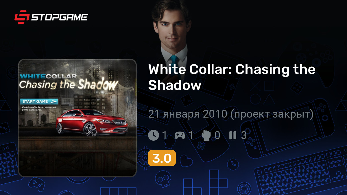 Подборки с игрой White Collar: Chasing the Shadow | StopGame