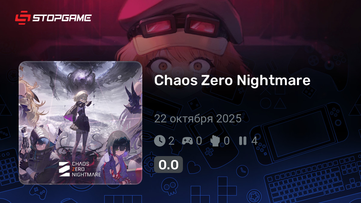 Chaos Zero Nightmare — обзоры и отзывы, описание, дата выхода, официальный сайт игры, системные ...