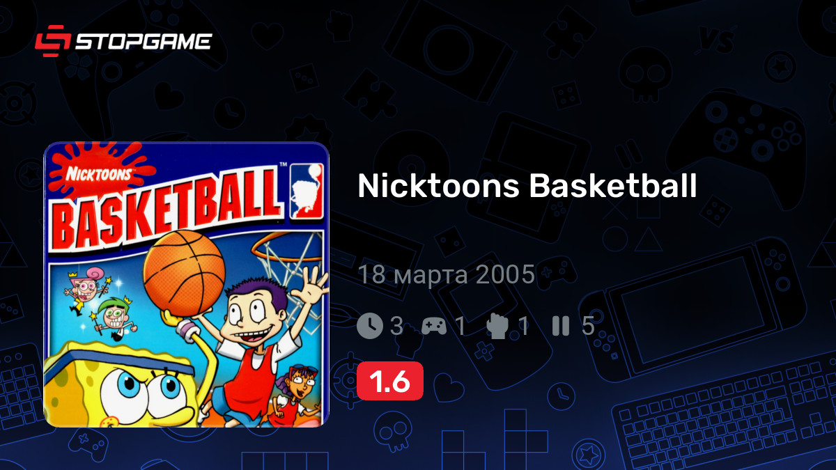 Подборки с игрой Nicktoons Basketball | StopGame