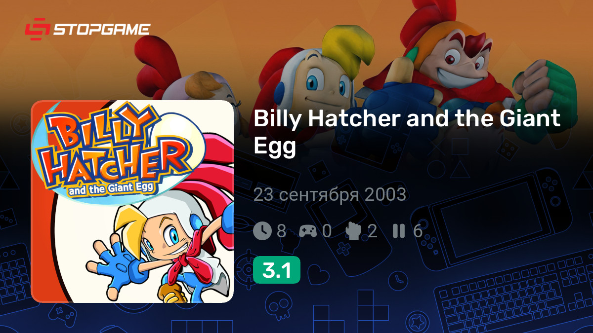 Подборки с игрой Billy Hatcher and the Giant Egg | StopGame