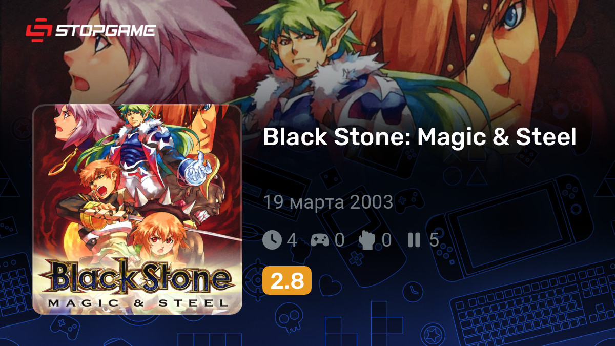 Black Stone: Magic & Steel (Ex-Chaser) — обзоры и отзывы, описание ...