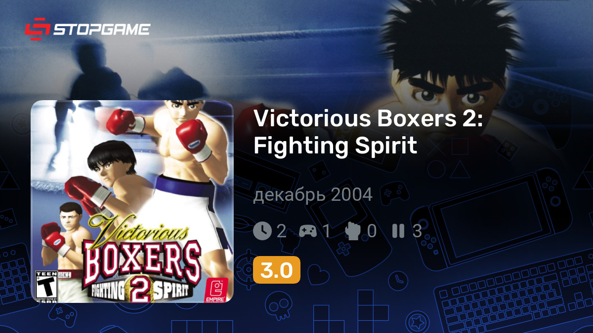 Victorious Boxers 2: Fighting Spirit (Hajime no Ippo: All-Stars ...