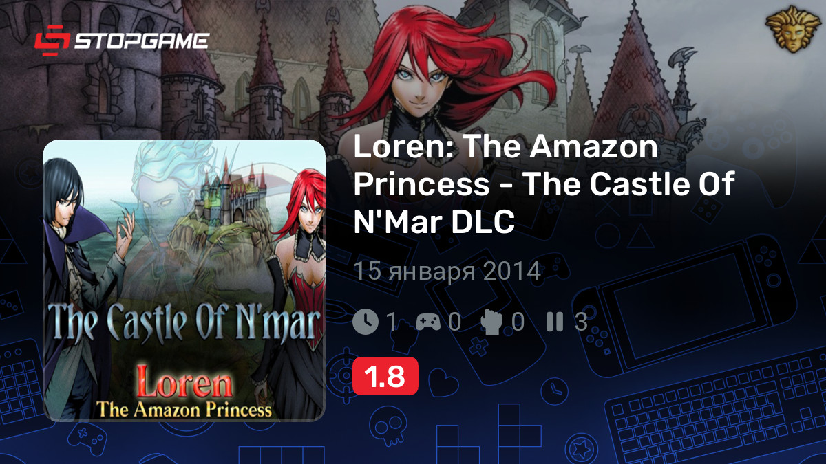Скриншоты игры Loren: The Amazon Princess - The Castle Of N'Mar DLC ...