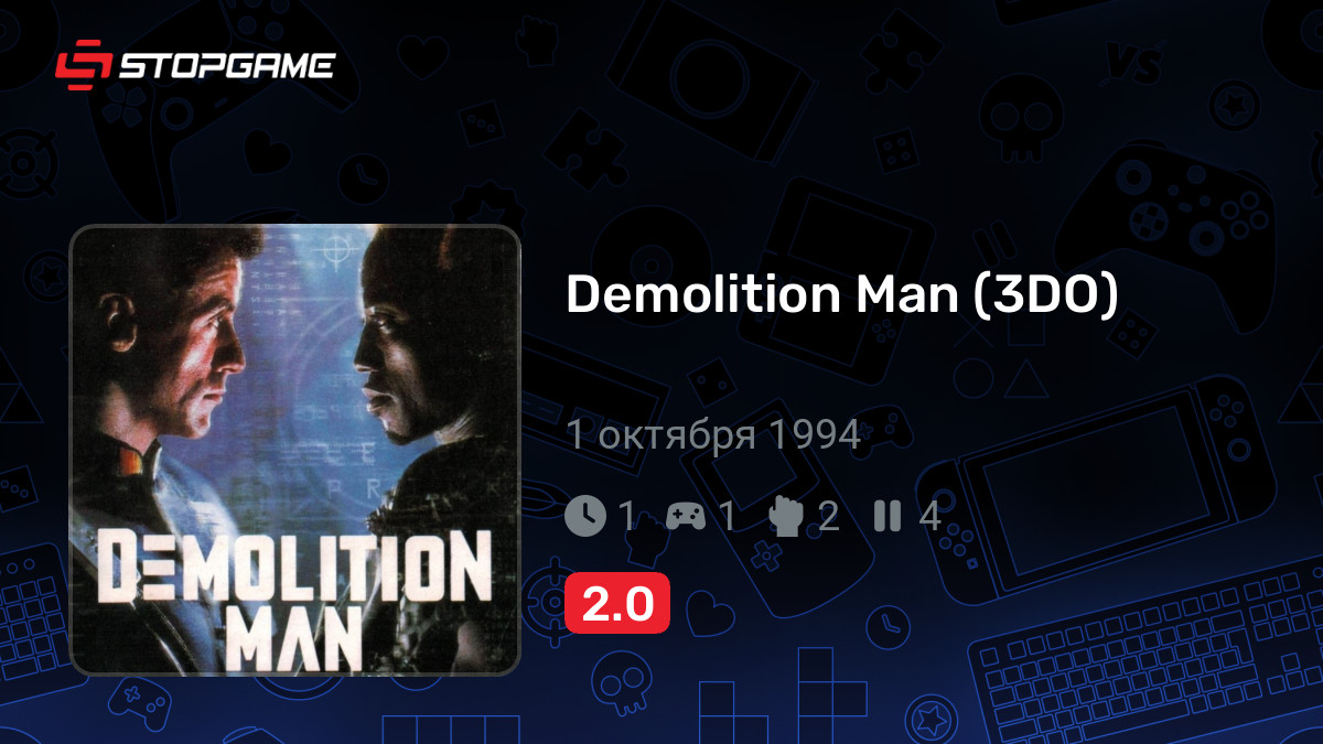 Подборки с игрой Demolition Man (3DO) | StopGame