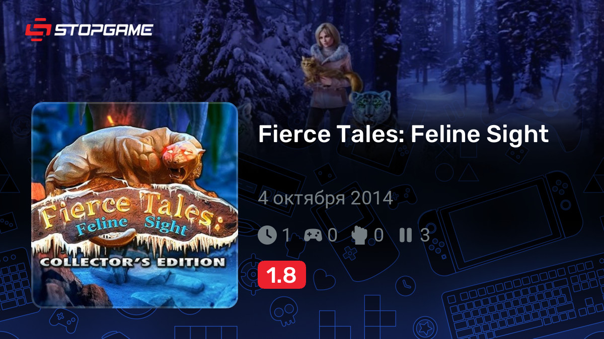 Fierce Tales: Feline Sight — обзоры и отзывы, описание, дата выхода ...
