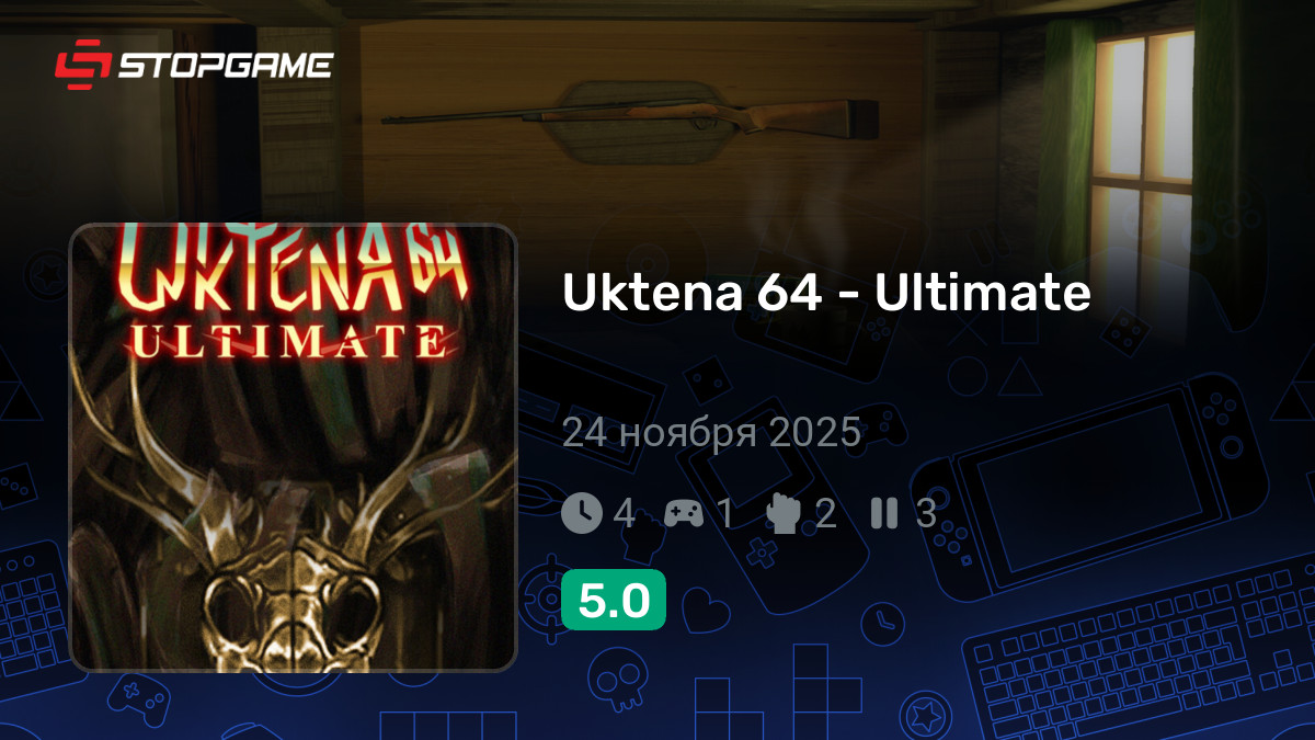 Uktena 64 - Ultimate — обзоры и отзывы, описание, дата выхода ...