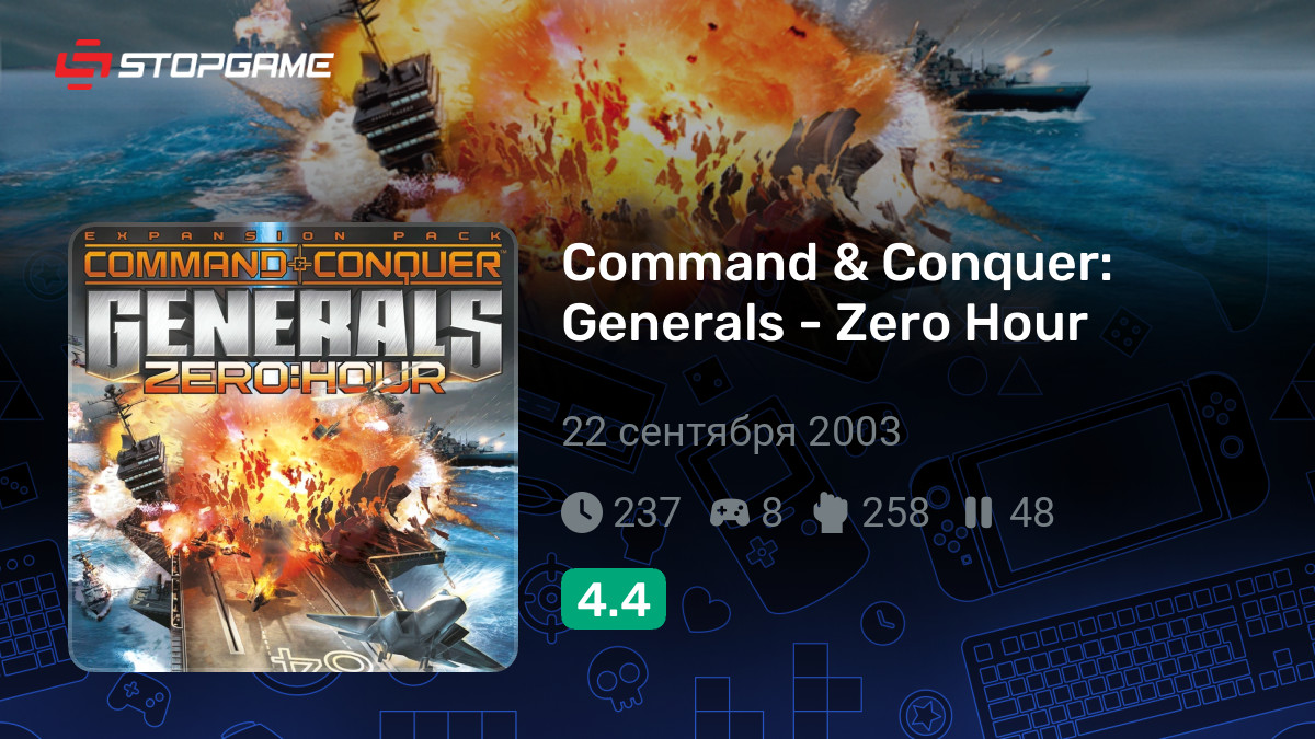 Command & Conquer: Generals - Zero Hour — обзоры и отзывы, описание, дата выхода, официальный ...