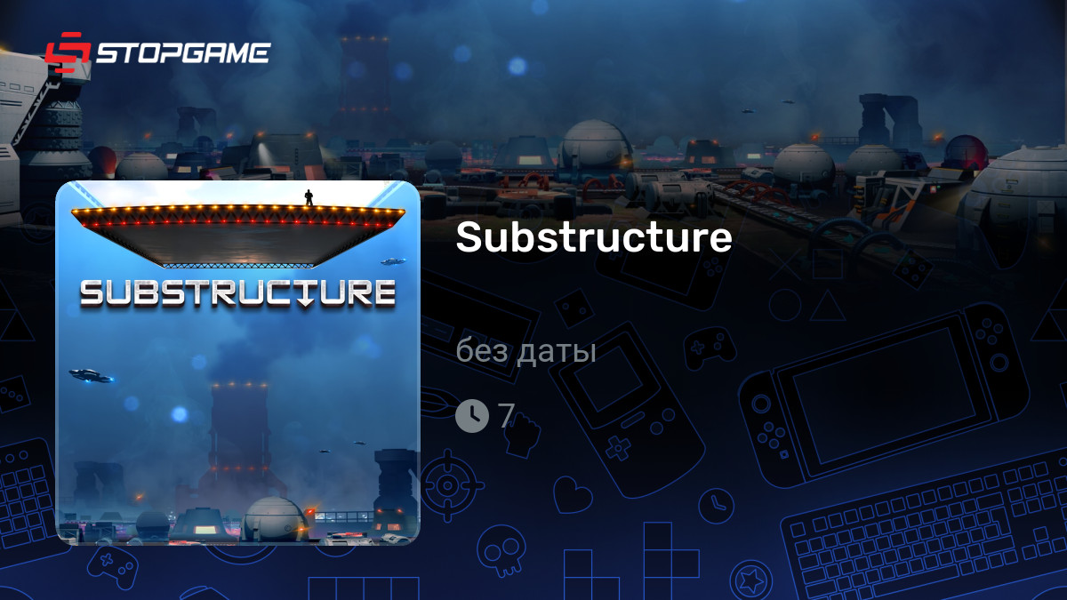 Скриншоты игры Substructure — галерея, снимки экрана | StopGame