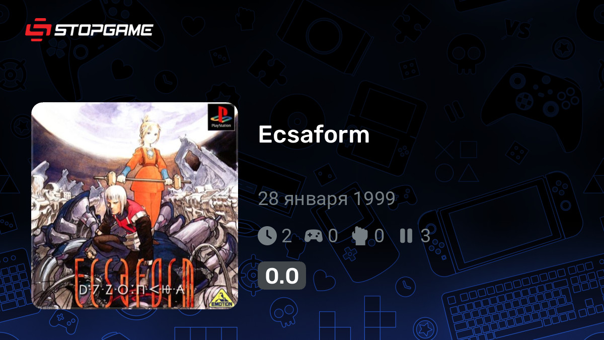 Ecsaform — обзоры и отзывы, описание, дата выхода, официальный сайт ...