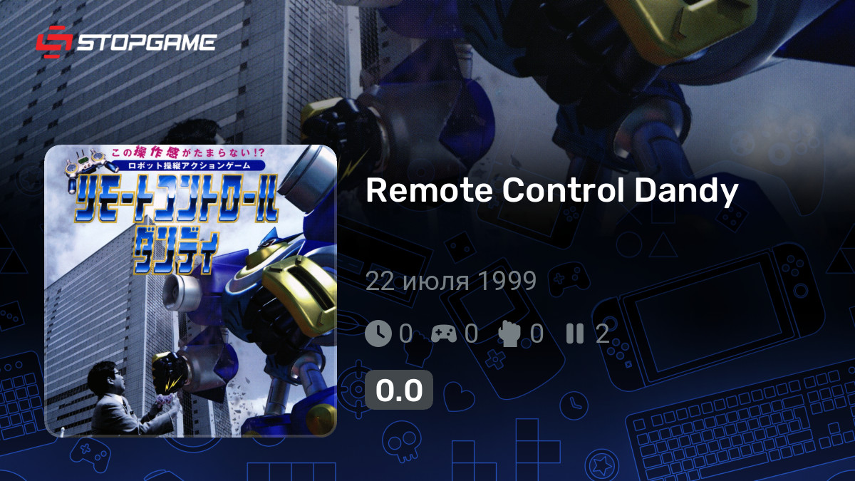 Подборки с игрой Remote Control Dandy | StopGame