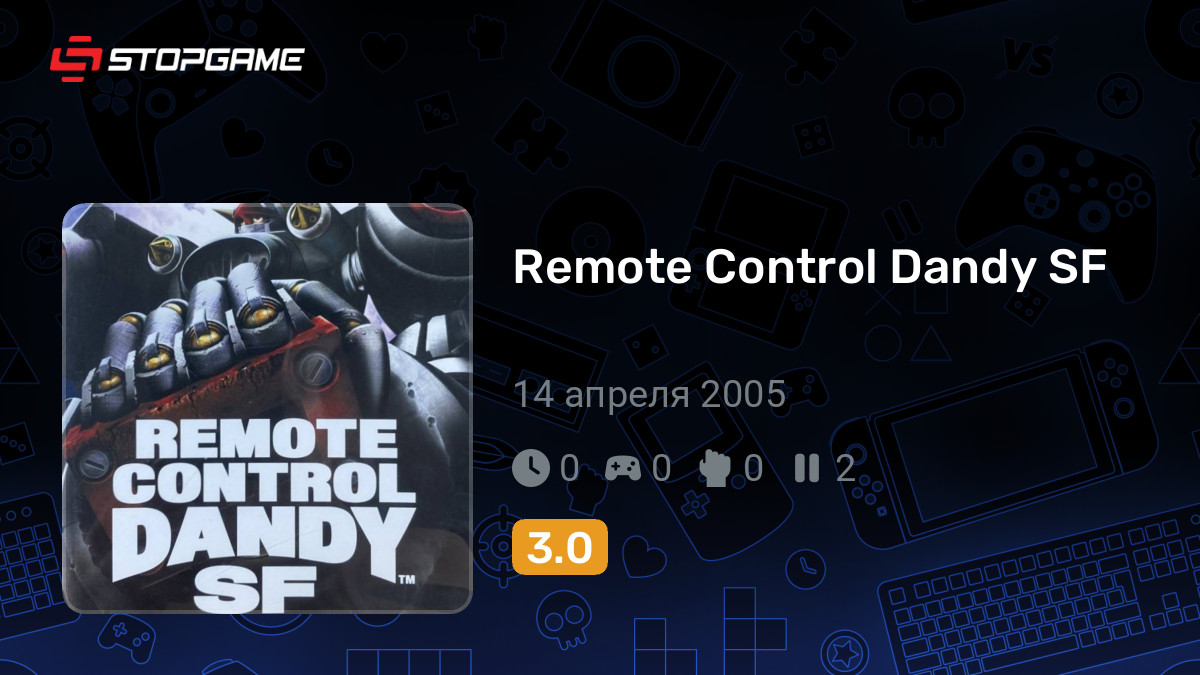 Remote Control Dandy SF — обзоры и отзывы, описание, дата выхода ...