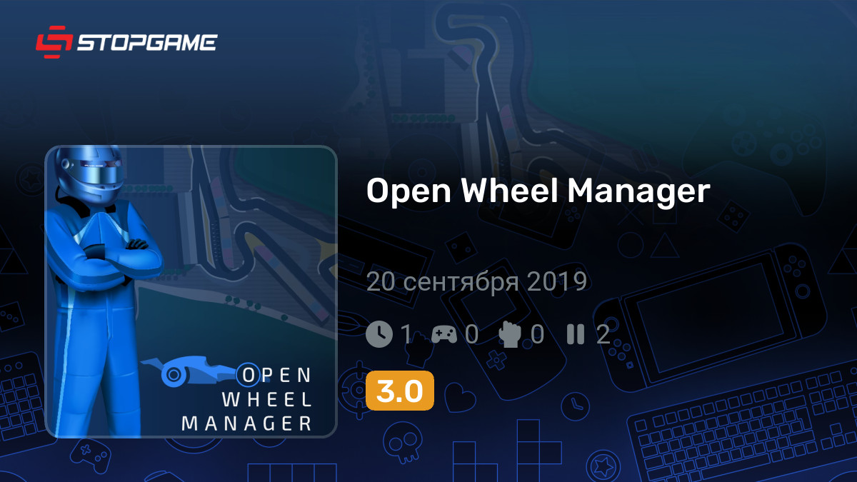 Видео Open Wheel Manager - видео, трейлеры, видеообзоры, видеопревью ...
