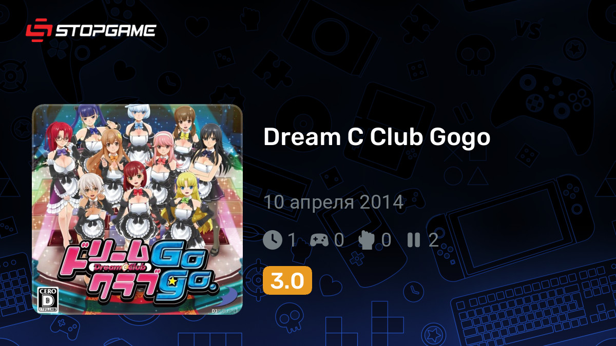 Dream C Club Gogo — обзоры и отзывы, описание, дата выхода, официальный сайт игры, системные ...