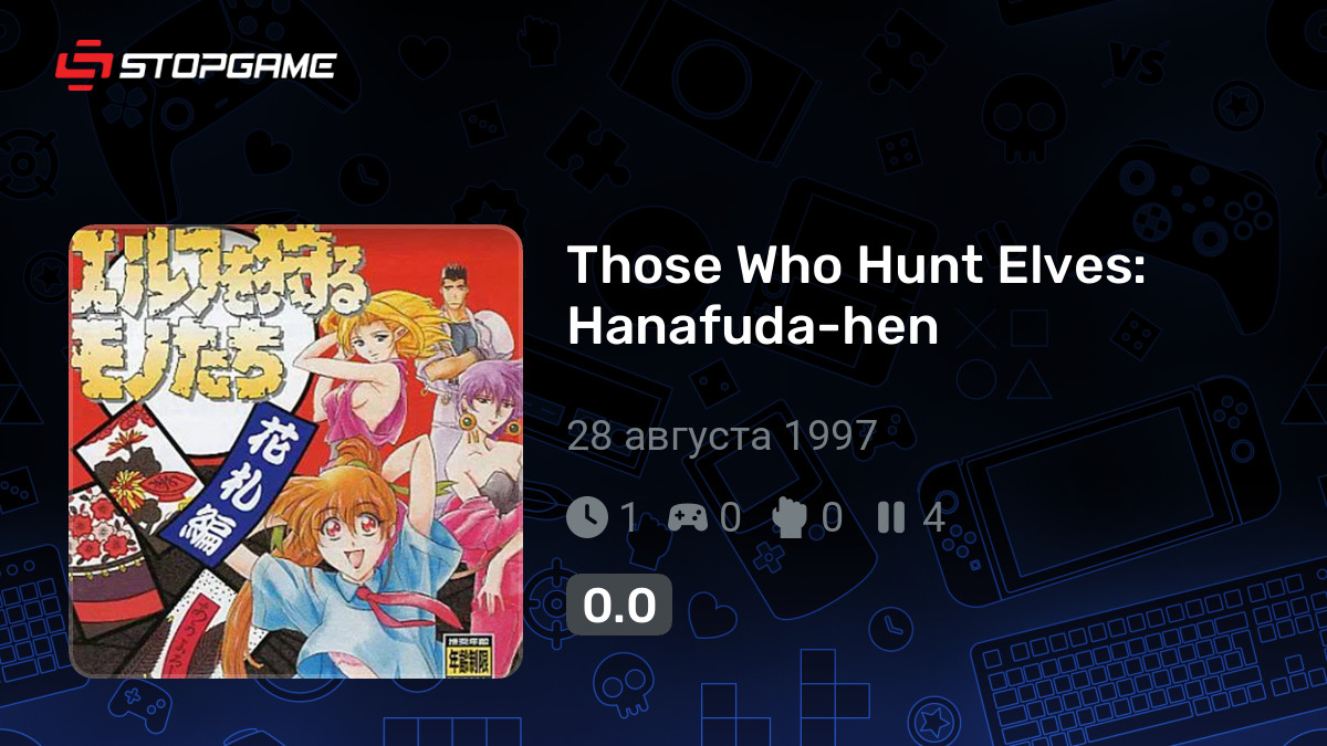 Those Who Hunt Elves: Hanafuda-hen (Elf o Karu Monotachi: Hanafuda-hen ...