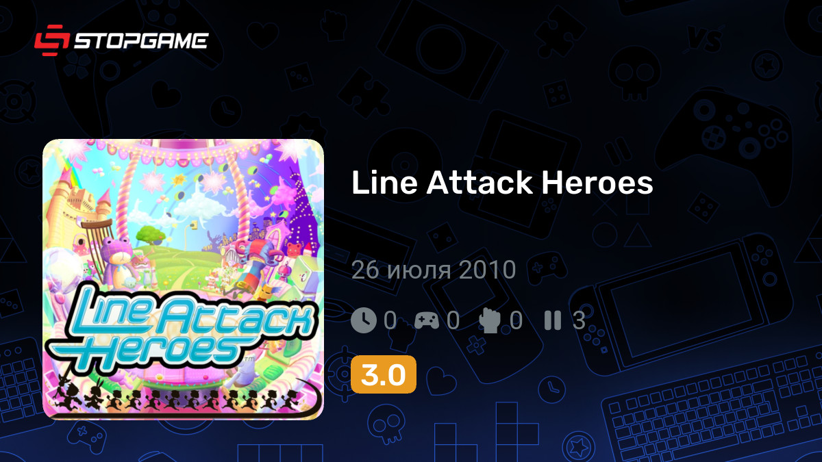 Подборки с игрой Line Attack Heroes | StopGame