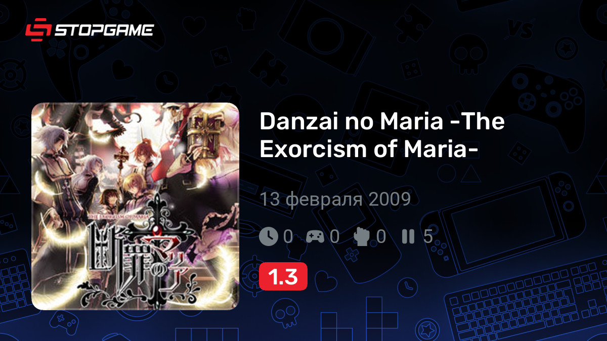 Подборки с игрой Danzai no Maria -The Exorcism of Maria- | StopGame