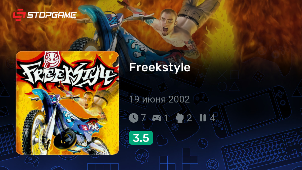 Подборки с игрой Freekstyle | StopGame