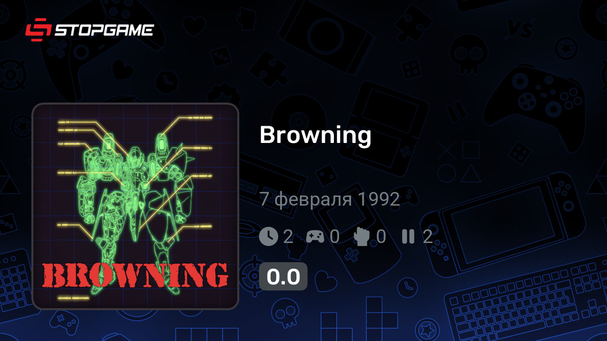 Игры похожие на Browning | StopGame