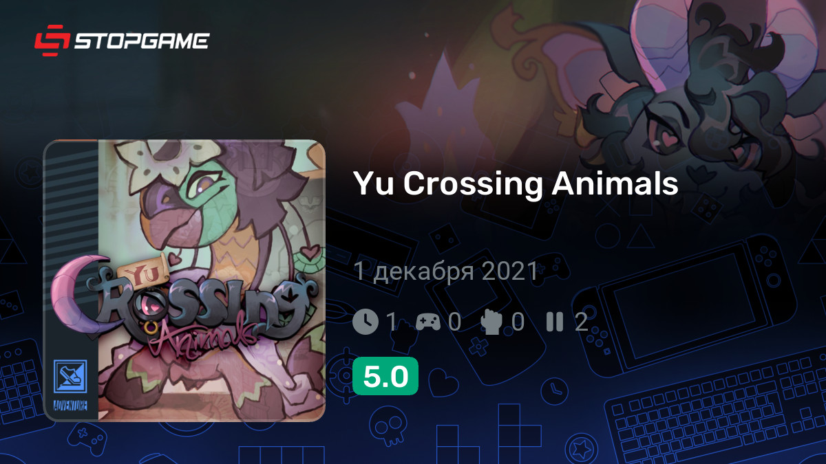 Yu Crossing Animals — обзоры и отзывы, описание, дата выхода ...