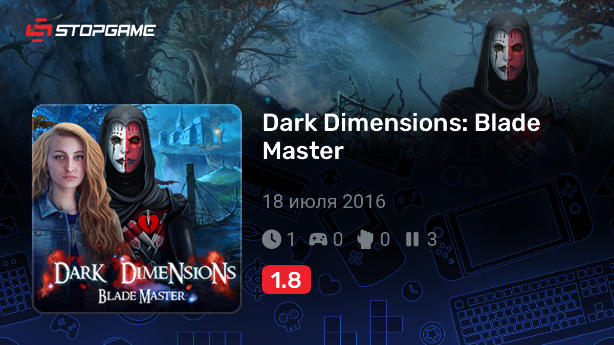 Dark Dimensions: Blade Master — обзоры и отзывы, описание, дата выхода ...