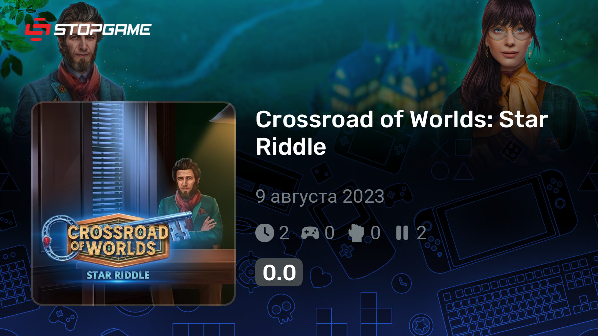 Подборки с игрой Crossroad of Worlds: Star Riddle | StopGame