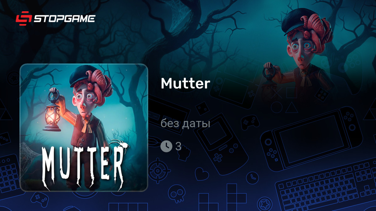 Скриншоты игры Mutter — галерея, снимки экрана | StopGame