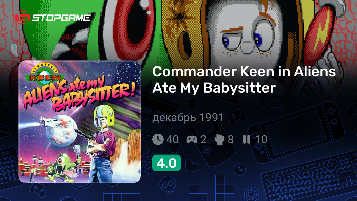 Commander Keen in Aliens Ate My Babysitter — обзоры и отзывы, описание ...