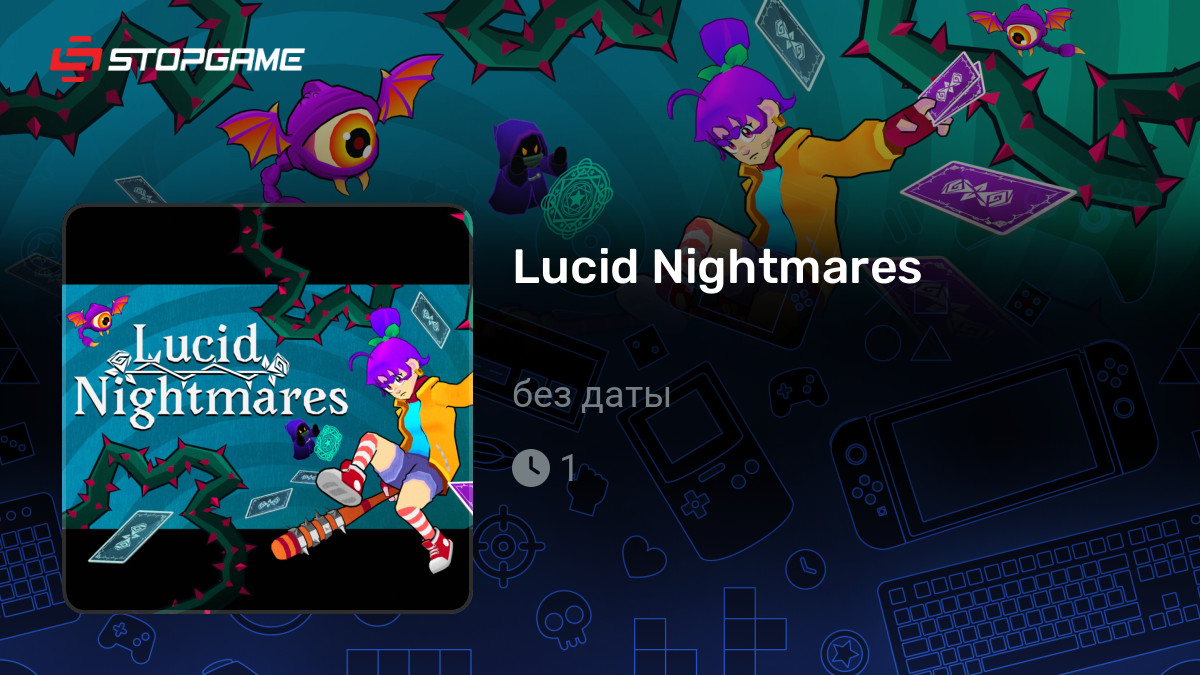 Подборки с игрой Lucid Nightmares | StopGame