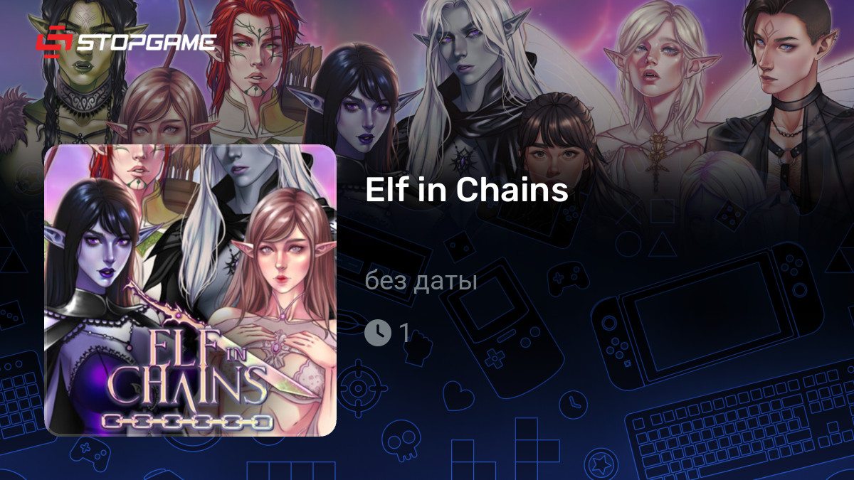 Elf in Chains — обзоры и отзывы, описание, дата выхода, официальный ...