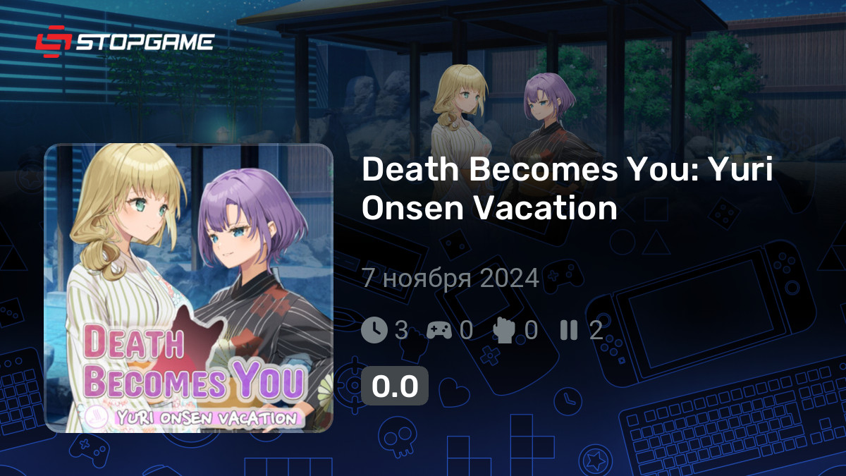 Видео Death Becomes You: Yuri Onsen Vacation - видео, трейлеры ...