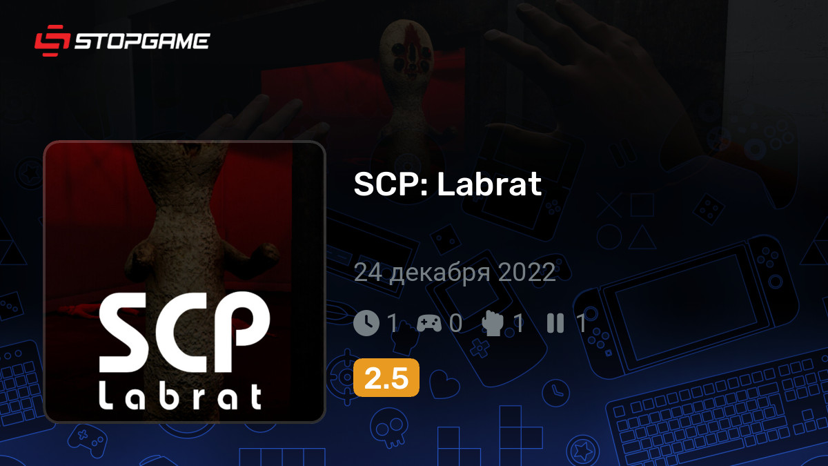 Игры похожие на SCP: Labrat | StopGame