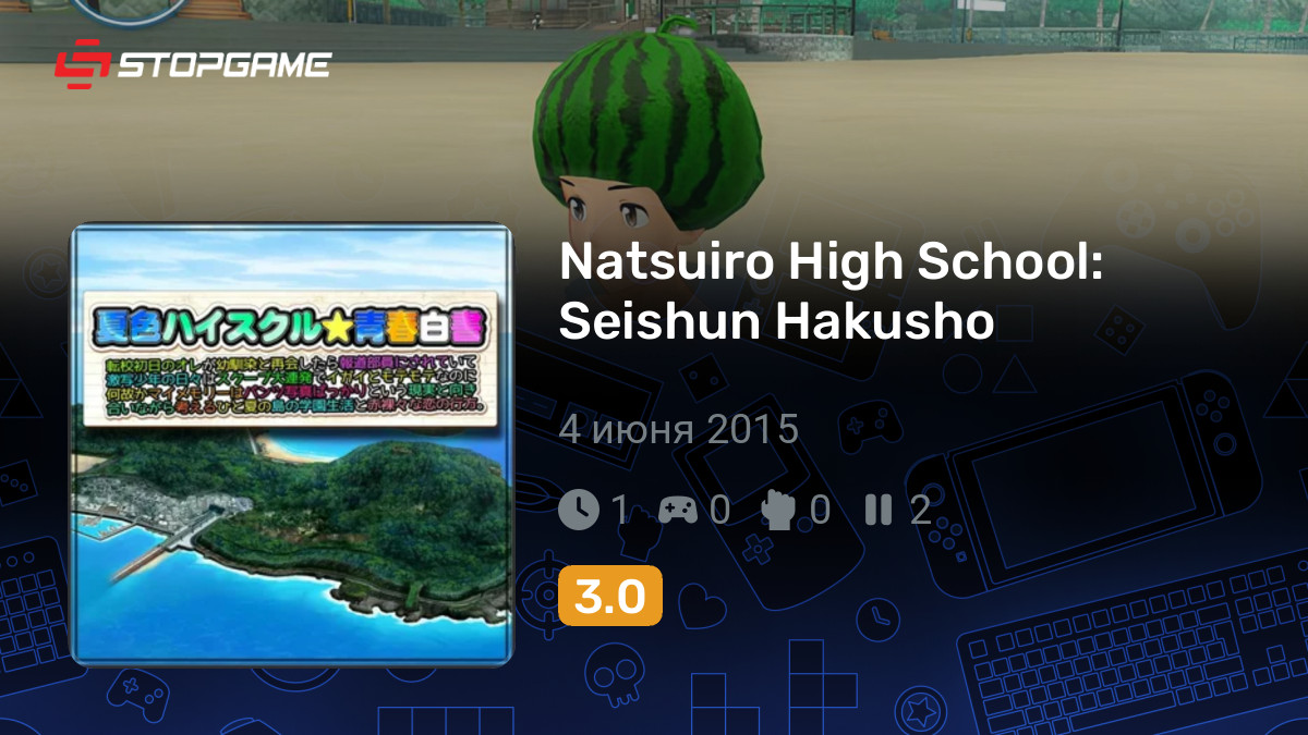 Natsuiro High School: Seishun Hakusho — обзоры и отзывы, описание, дата ...