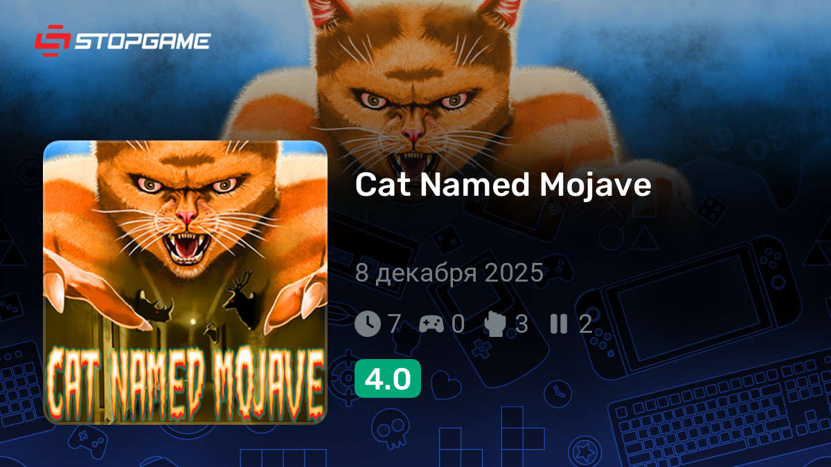 Cat Named Mojave — обзоры и отзывы, описание, дата выхода, официальный ...
