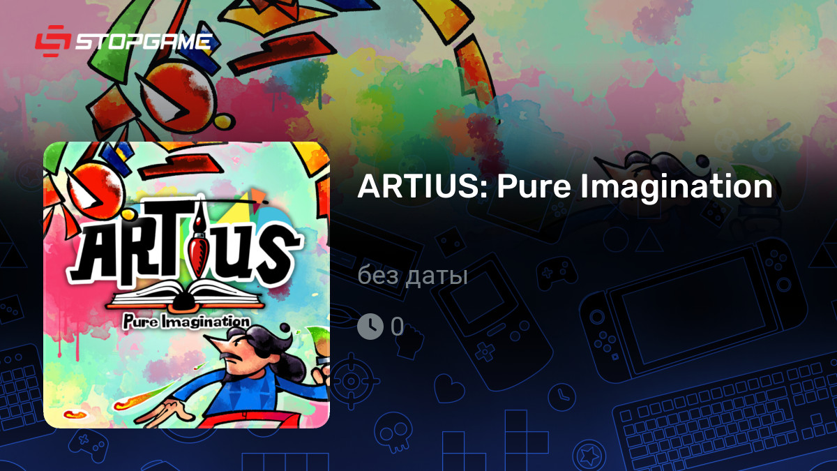 ARTIUS: Pure Imagination — обзоры и отзывы, описание, дата выхода ...