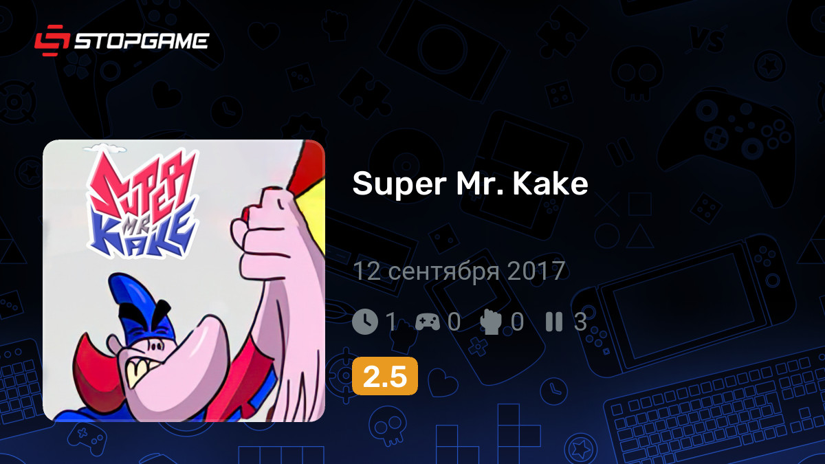 Super Mr. Kake — обзоры и отзывы, описание, дата выхода, официальный ...