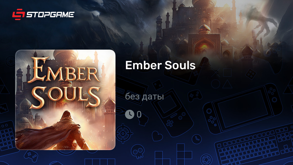 Игры похожие на Ember Souls | StopGame