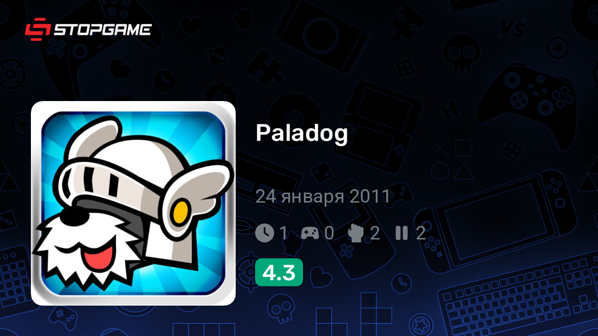 Подборки с игрой Paladog | StopGame