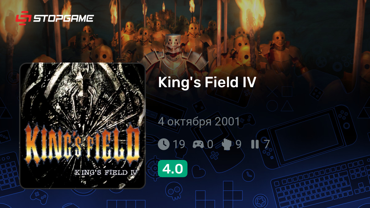 King's Field IV (King's Field: The Ancient City) — обзоры и отзывы ...