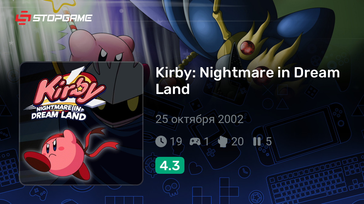 Подборки с игрой Kirby: Nightmare in Dream Land | StopGame