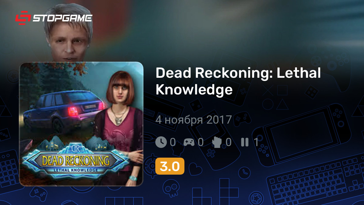 Dead Reckoning: Lethal Knowledge — обзоры и отзывы, описание, дата ...