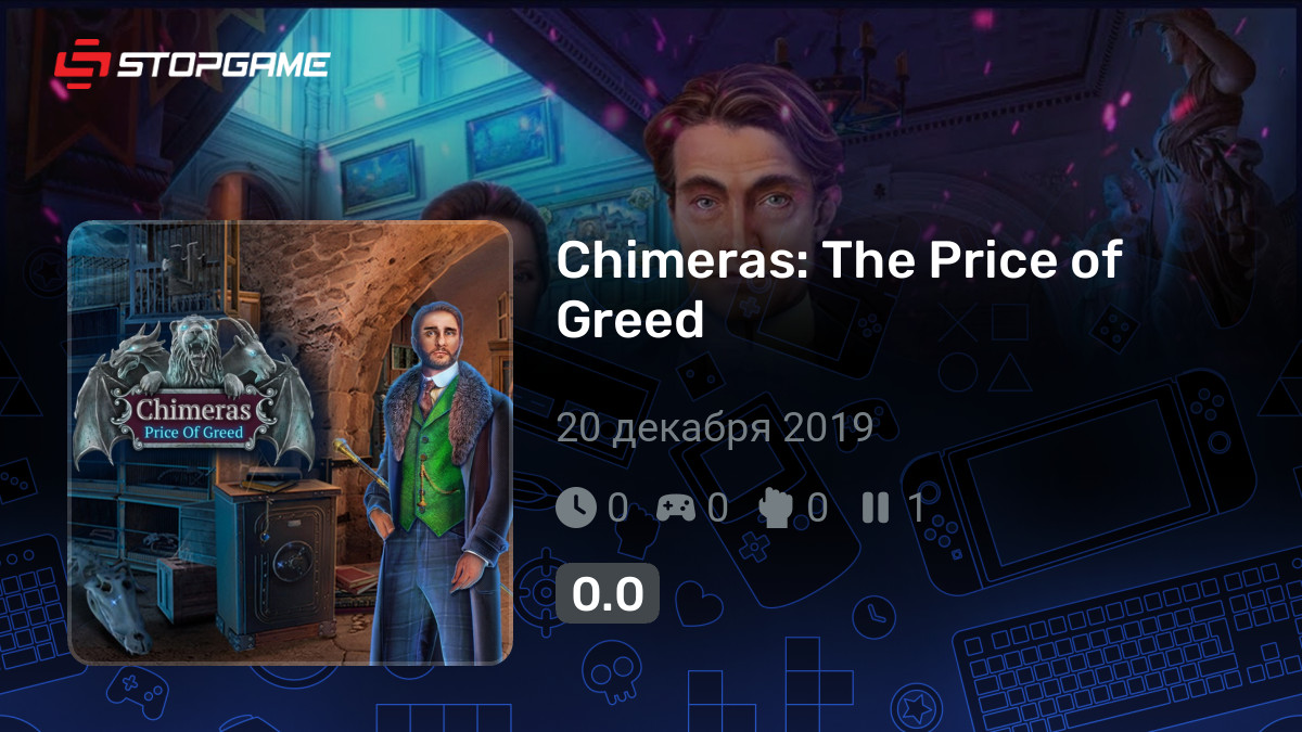 Chimeras: The Price of Greed — обзоры и отзывы, описание, дата выхода ...