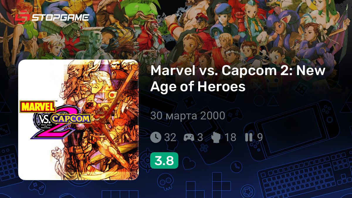 Подборки с игрой Marvel vs. Capcom 2: New Age of Heroes | StopGame