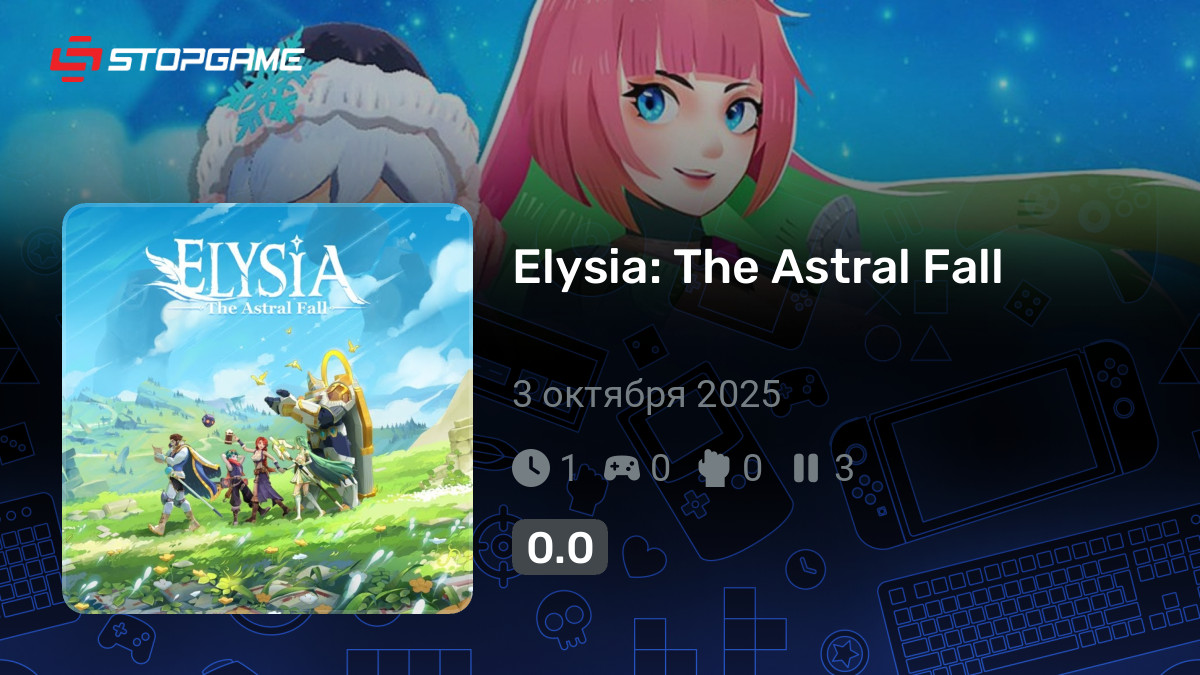 Elysia: The Astral Fall — обзоры и отзывы, описание, дата выхода ...