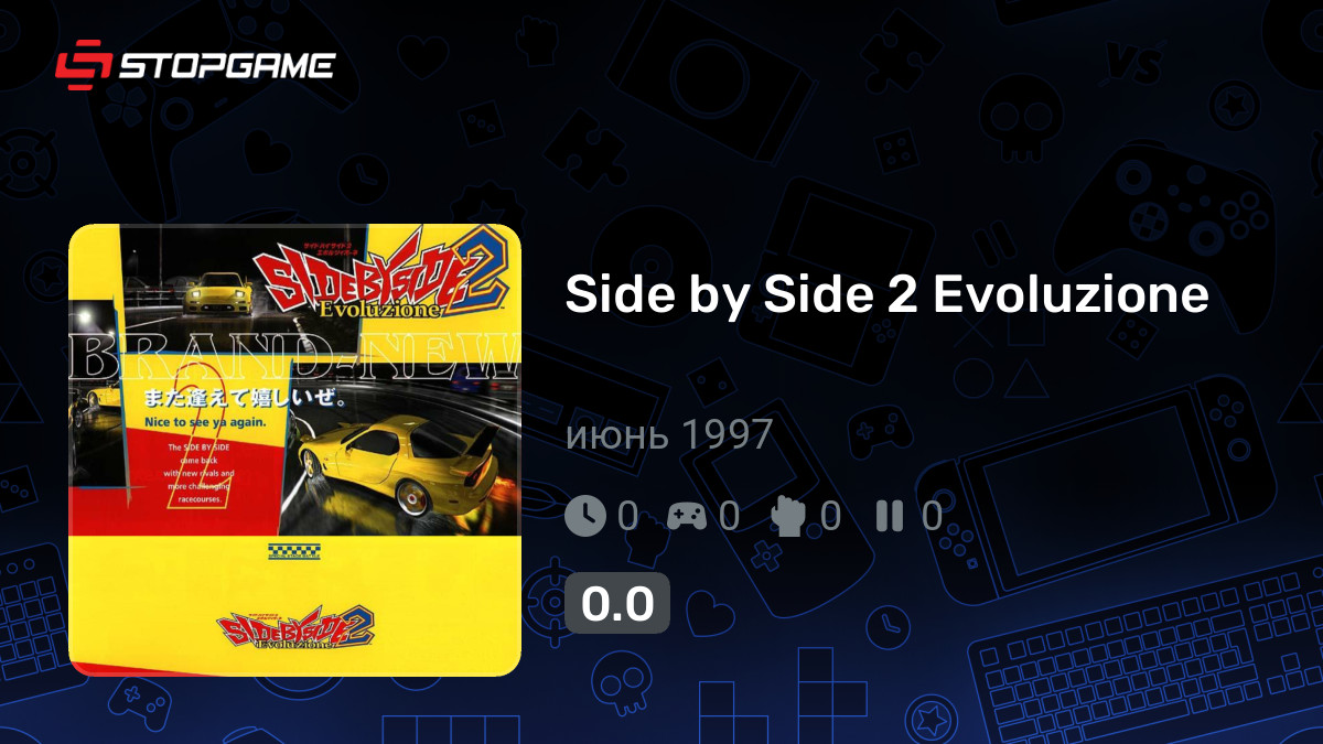 Side by Side 2 Evoluzione — обзоры и отзывы, описание, дата выхода ...