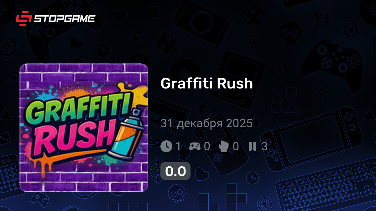 Graffiti Rush — обзоры и отзывы, описание, дата выхода, официальный ...