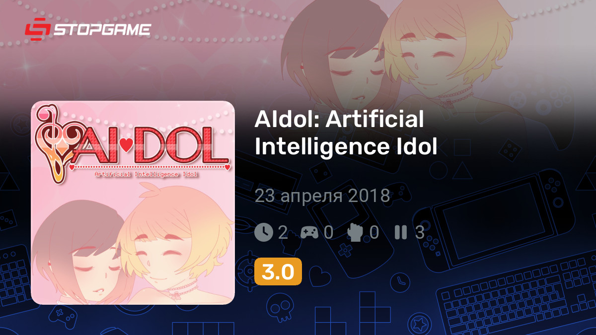 Видео AIdol: Artificial Intelligence Idol - видео, трейлеры ...