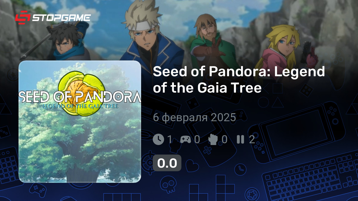 Скриншоты игры Seed of Pandora: Legend of the Gaia Tree — галерея ...